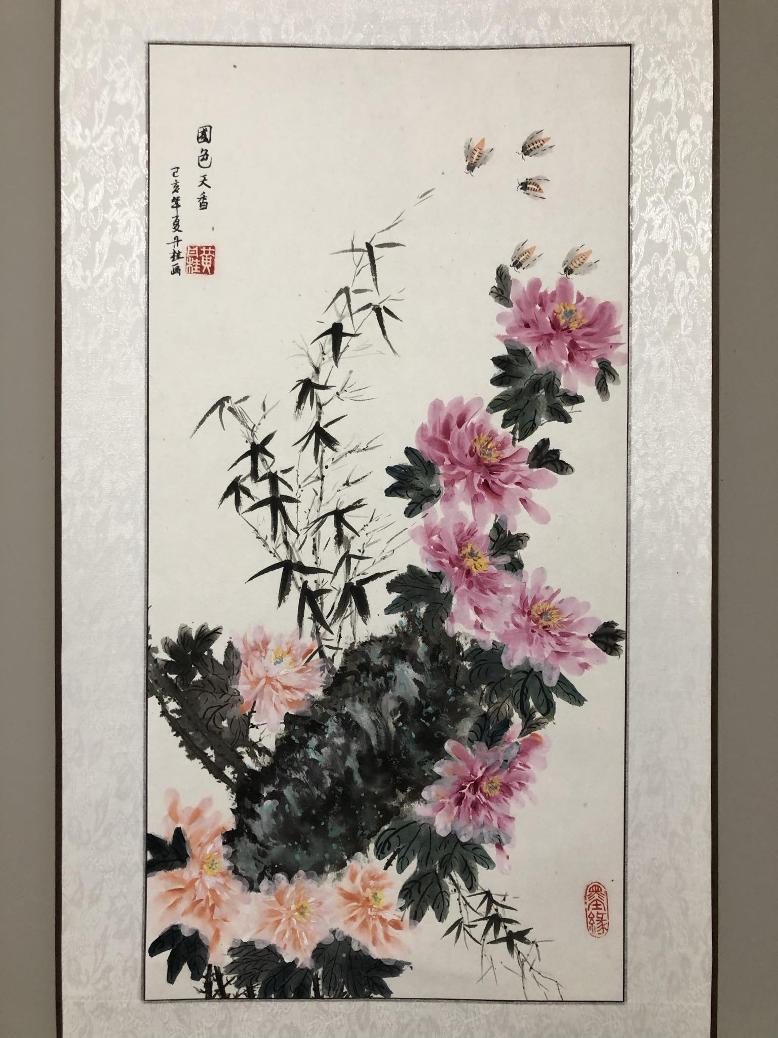 Fragrance of the Land – Huang Art Gallery